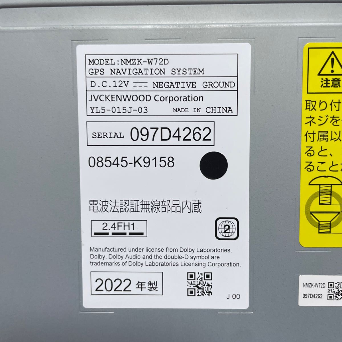 【目立った傷や汚れなし】② 2022年製 ダイハツ純正 NMZK-W72D フルセグTV Bluetooth DVD （GPS、TVアンテナ欠品）の落札情報詳細 - Yahoo!オークション ...