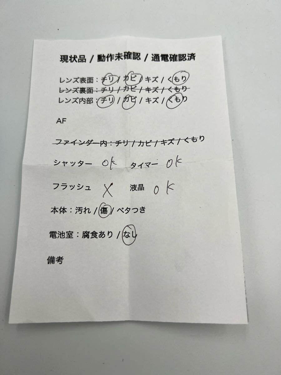 【全体的に状態が悪い】39! SONY Cyber-shot DSC-WX500 デジカメ コンパクトデジタルカメラ 動作確認済み バッテリー ...