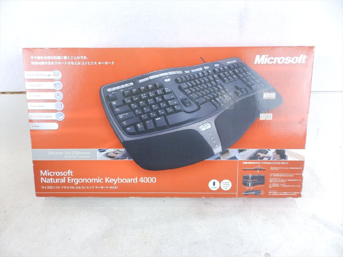 美品 動作確認済 マイクロソフト製キーボード Microsoft Digital Media Pro Keyboard Model:1031 ...