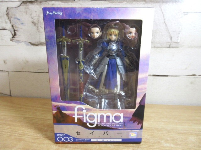 【やや傷や汚れあり】2F3-2「未開封 Figma/フィグマ 003 セイバー 甲冑ver.」Fate/stay night マックス ...
