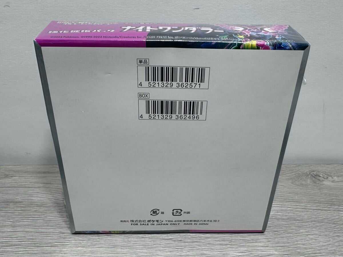 【未使用】ポケモンカード スカーレット&バイオレット/キングドラex (RR:ダブルレア)/sv6a ナイトワンダラー、2枚setの落札情報詳細 - Yahoo!オークション落札価格検索 オークフリー