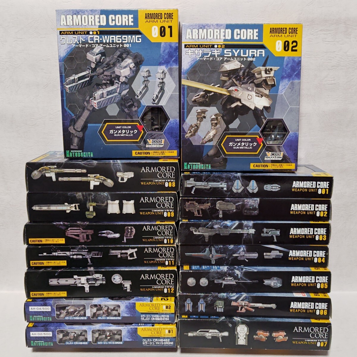 【やや傷や汚れあり】ジャンク★アーマードコア ウェポンユニット 001〜012、ヘッドユニット 001,002、アームユニット 001,002 ...