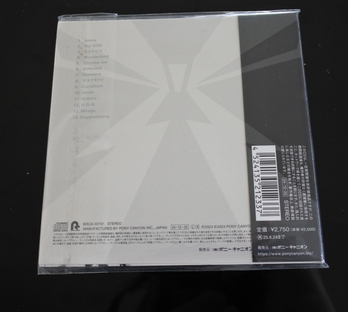 【未使用】BAND-MAID『ONLINE ACOUSTIC OKYU-JI CD』バンドメイド cluppo 小鳩ミク BAND MAIKO ...