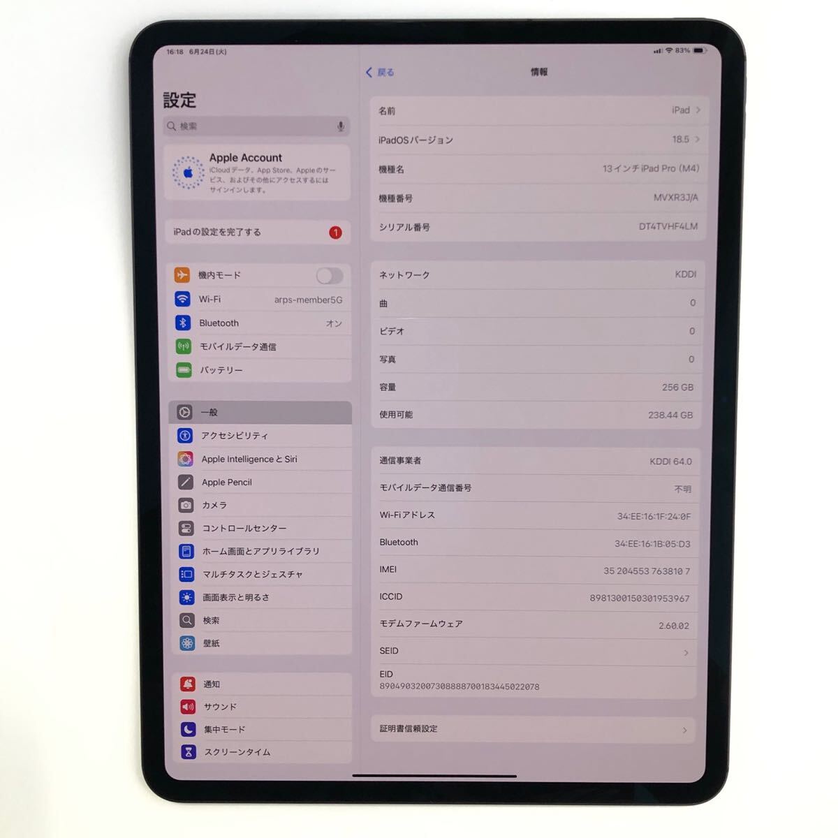 【目立った傷や汚れなし】【中古】 iPad Pro13インチ（M4）256GB Wi-Fi＋Cellular スペースブラック au SIMロック解除済み No.S269の落札情報詳細 ...