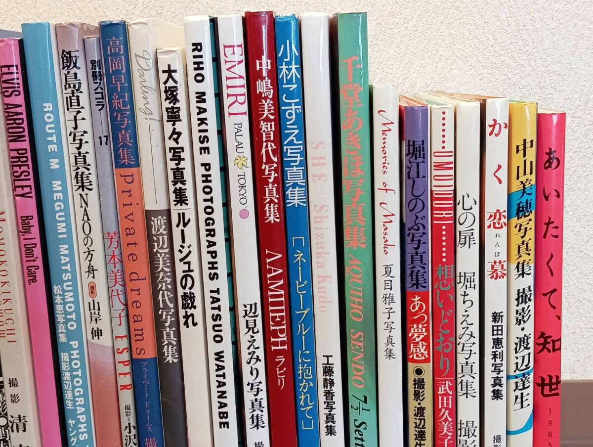 【傷や汚れあり】C91 昭和 アイドル タレント 写真集 29点まとめ 菊池桃子 浅香唯 高岡早紀 飯島直子 中山美穂 川島なお美 斉藤由貴 ...