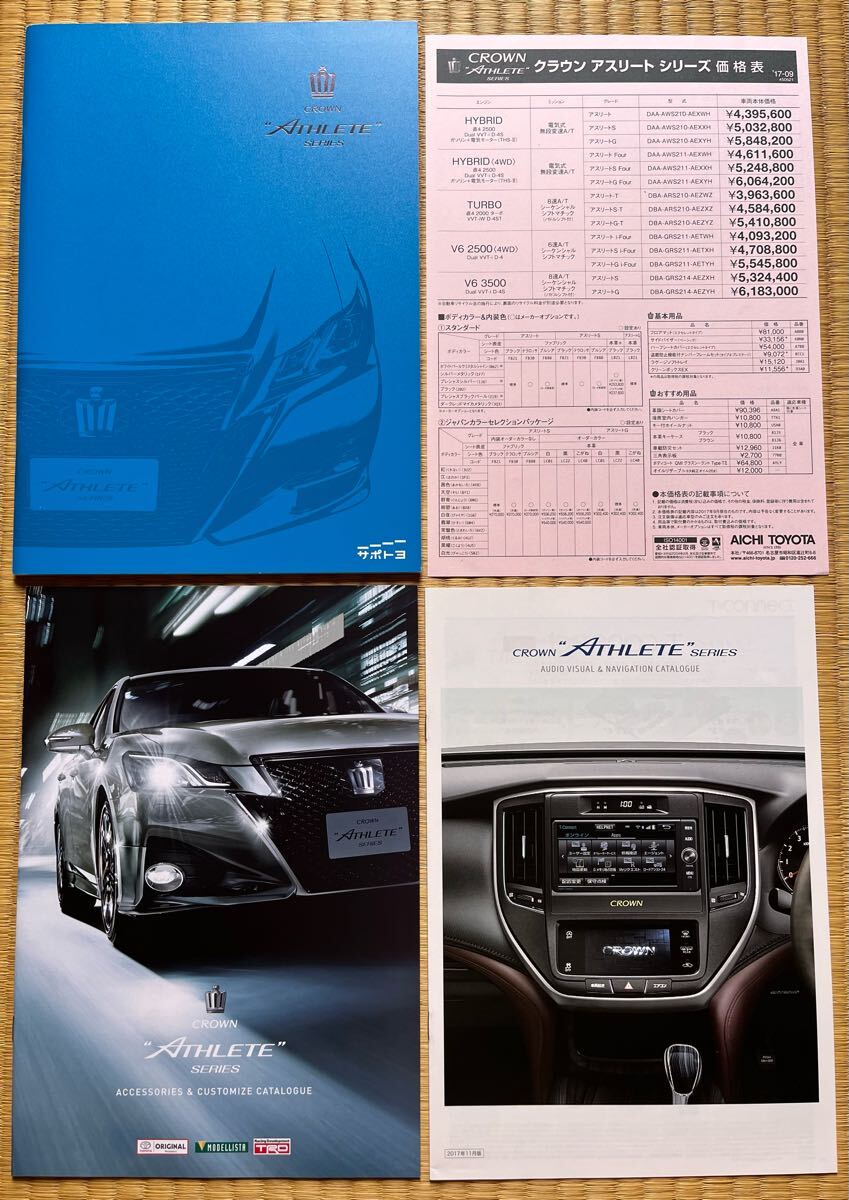 【目立った傷や汚れなし】2017年 トヨタ クラウン アスリート 本体カタログ GRS214 AWS210 AWS211 GRS211 ...