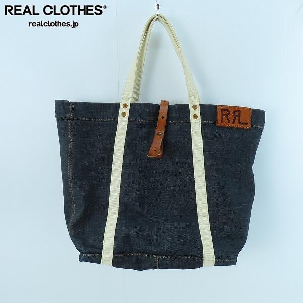 【傷や汚れあり】RRL/ダブルアールエル デニムトートバッグ /080の落札情報詳細 - Yahoo!オークション落札価格検索 オークフリー