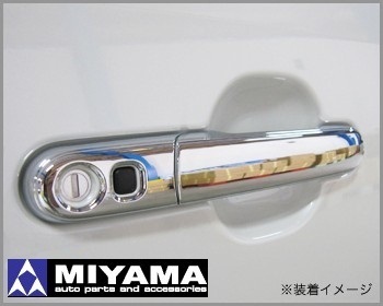 【未使用】MIYAMA メッキドアノブカバー リクエスト2穴 ワゴンR スティングレー MH23S ソリオ MA15S ラパン HE22S パレット MK21Sの落札情報詳細 - Yahoo ...