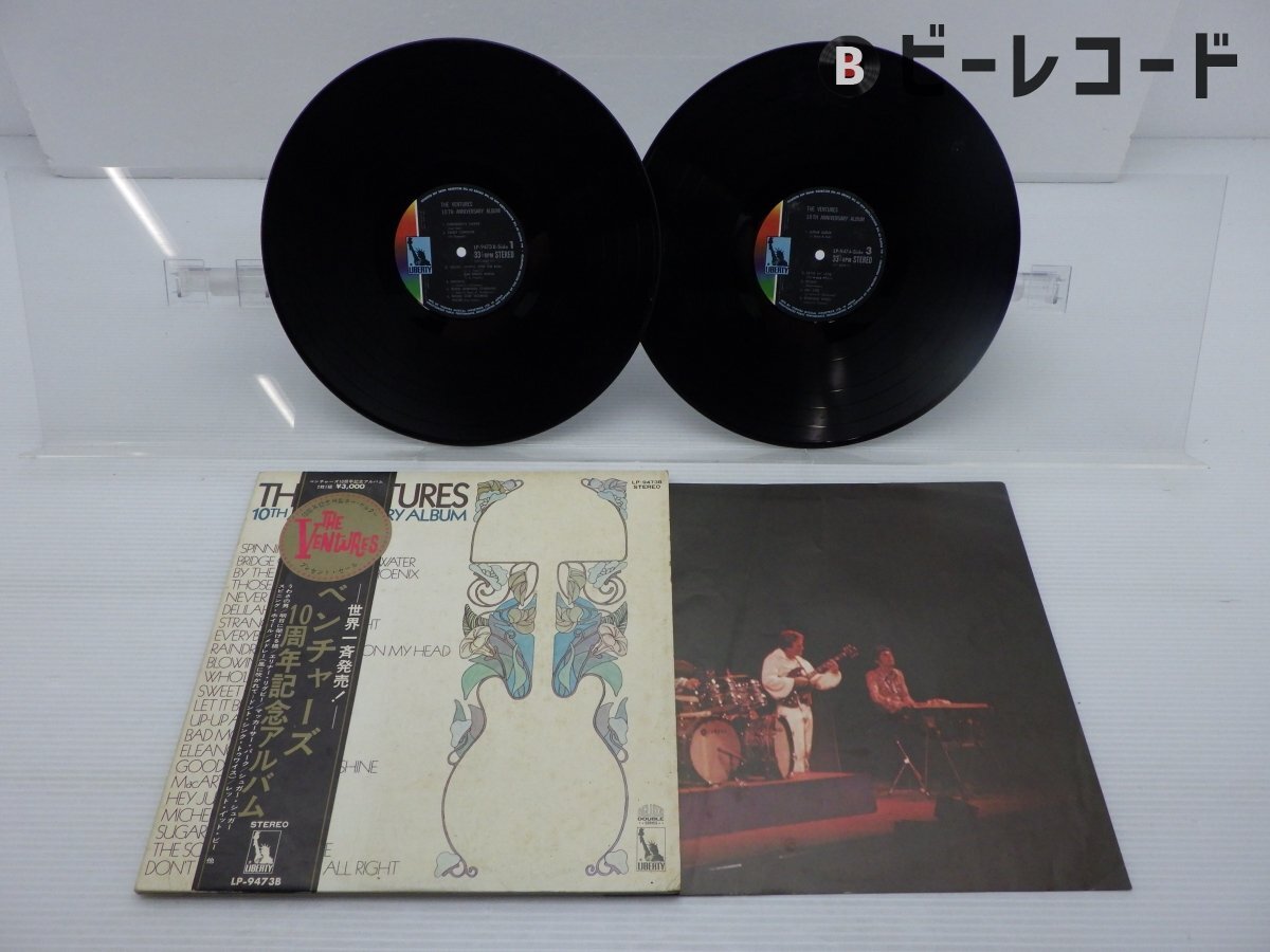 【やや傷や汚れあり】The Ventures(ベンチャーズ)「Pops In Japan No.2」LP（12インチ）/Liberty(LP-8351)/Rockの落札情報詳細 - Yahoo ...