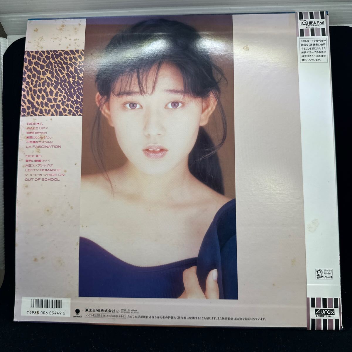 【目立った傷や汚れなし】希少CD移行期帯付LP!! 相川恵里 ERI AIKAWA 黄色い麒麟 RT28-5297 レコード CITY POP シティーポップ 和モノ 昭和アイドル 鷺巣詩郎 ...