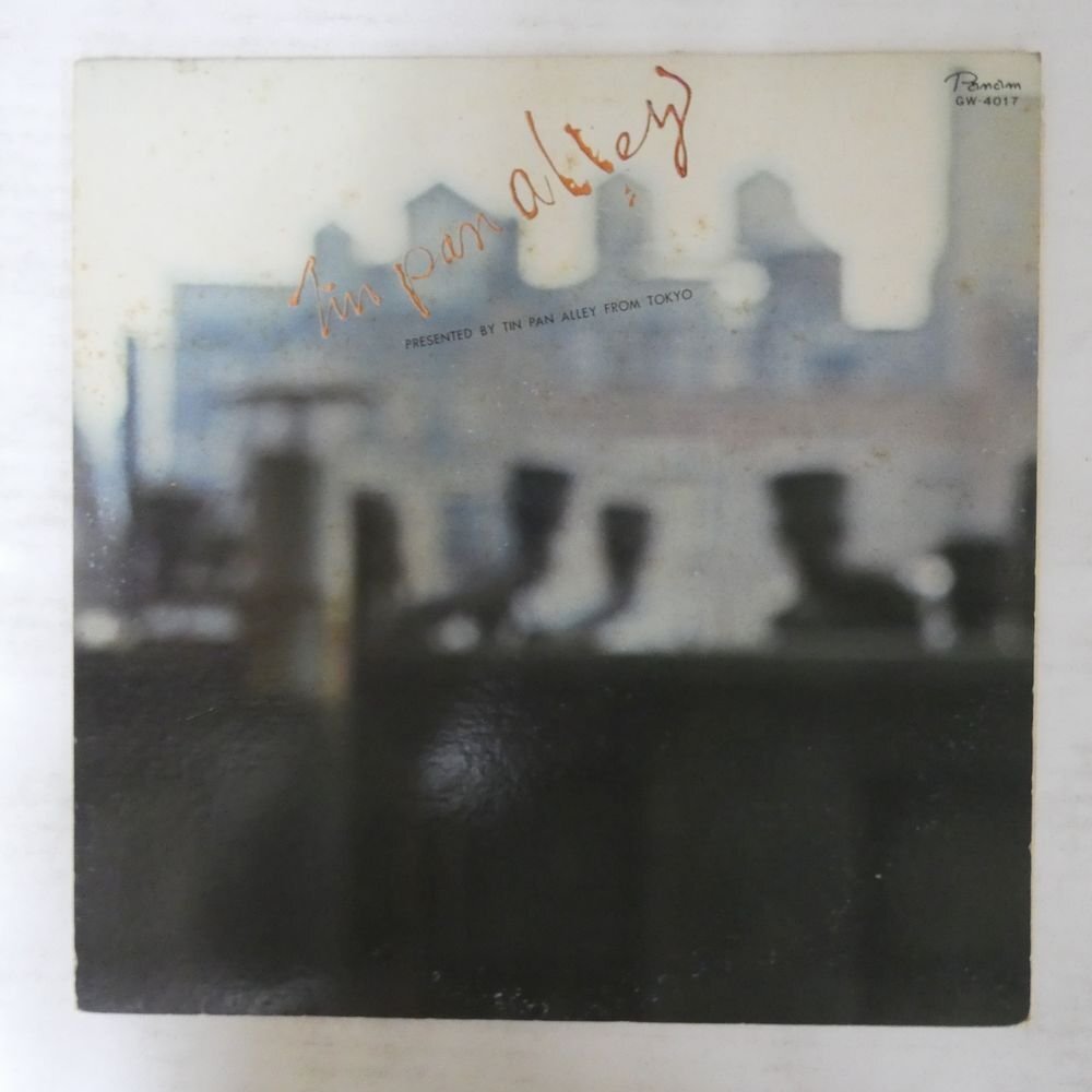 【やや傷や汚れあり】48089004;【国内盤】Tin Pan Alley (細野晴臣, 松任谷正隆, 鈴木茂, 林立夫) / キャラメル ...