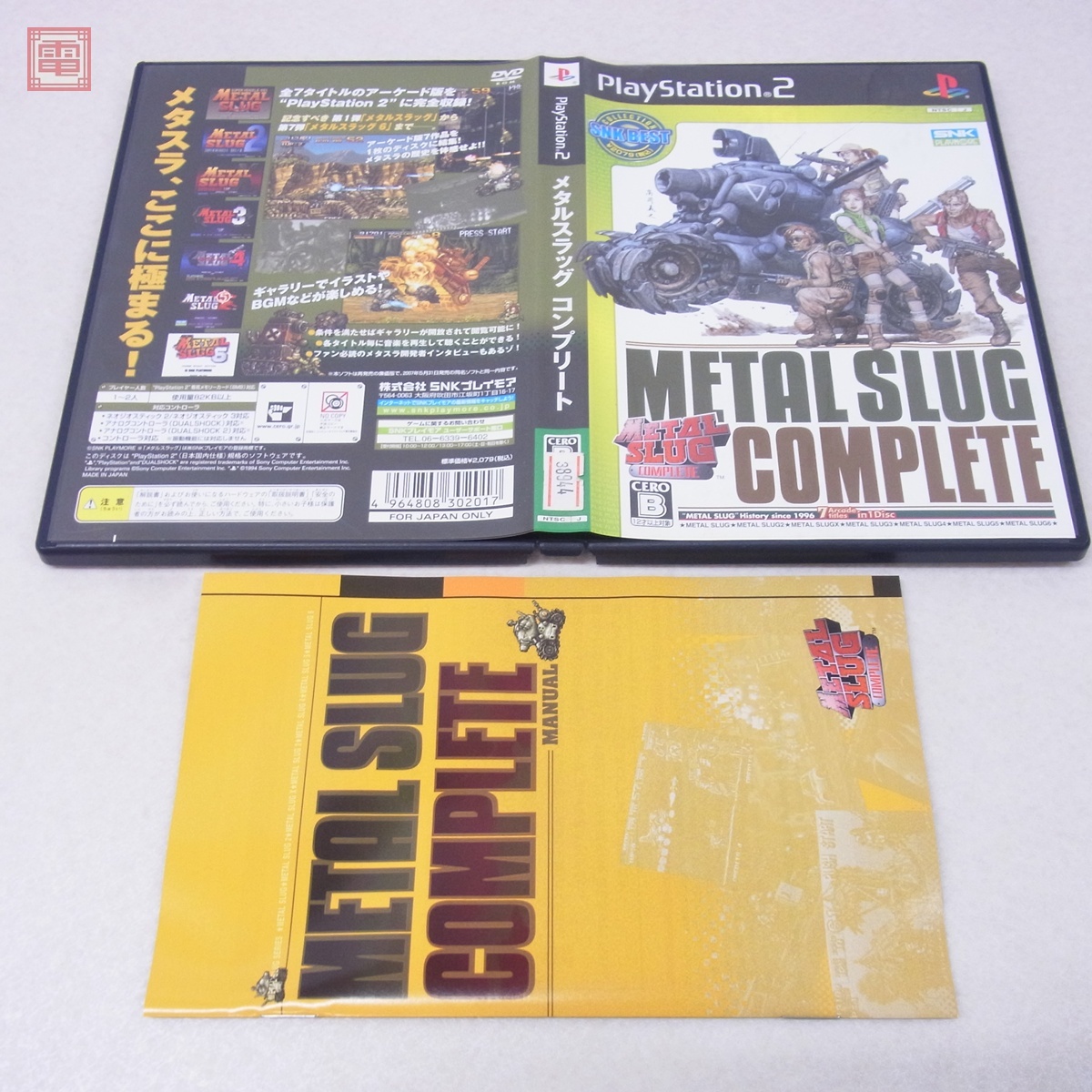 【未使用】新品未開封 PS2 ADK魂 SNK PLAYMORE ADK TAMASHII SNKプレイモアの落札情報詳細 - Yahoo ...