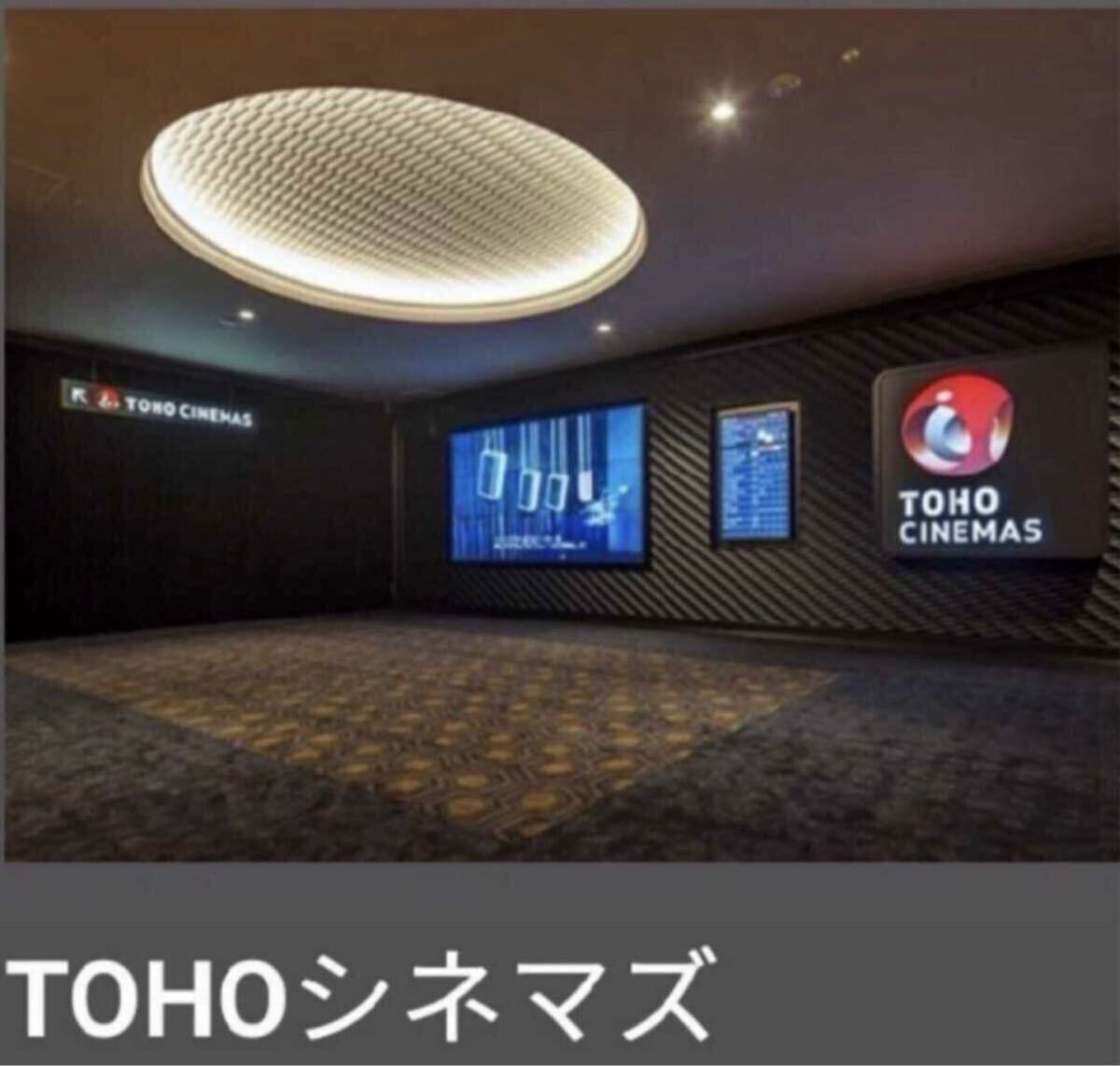 【未使用】TOHOシネマズ TCチケット(1枚) 【有効期限 2025/7/31】即発券可の落札情報詳細 - Yahoo!オークション落札価格検索 オークフリー