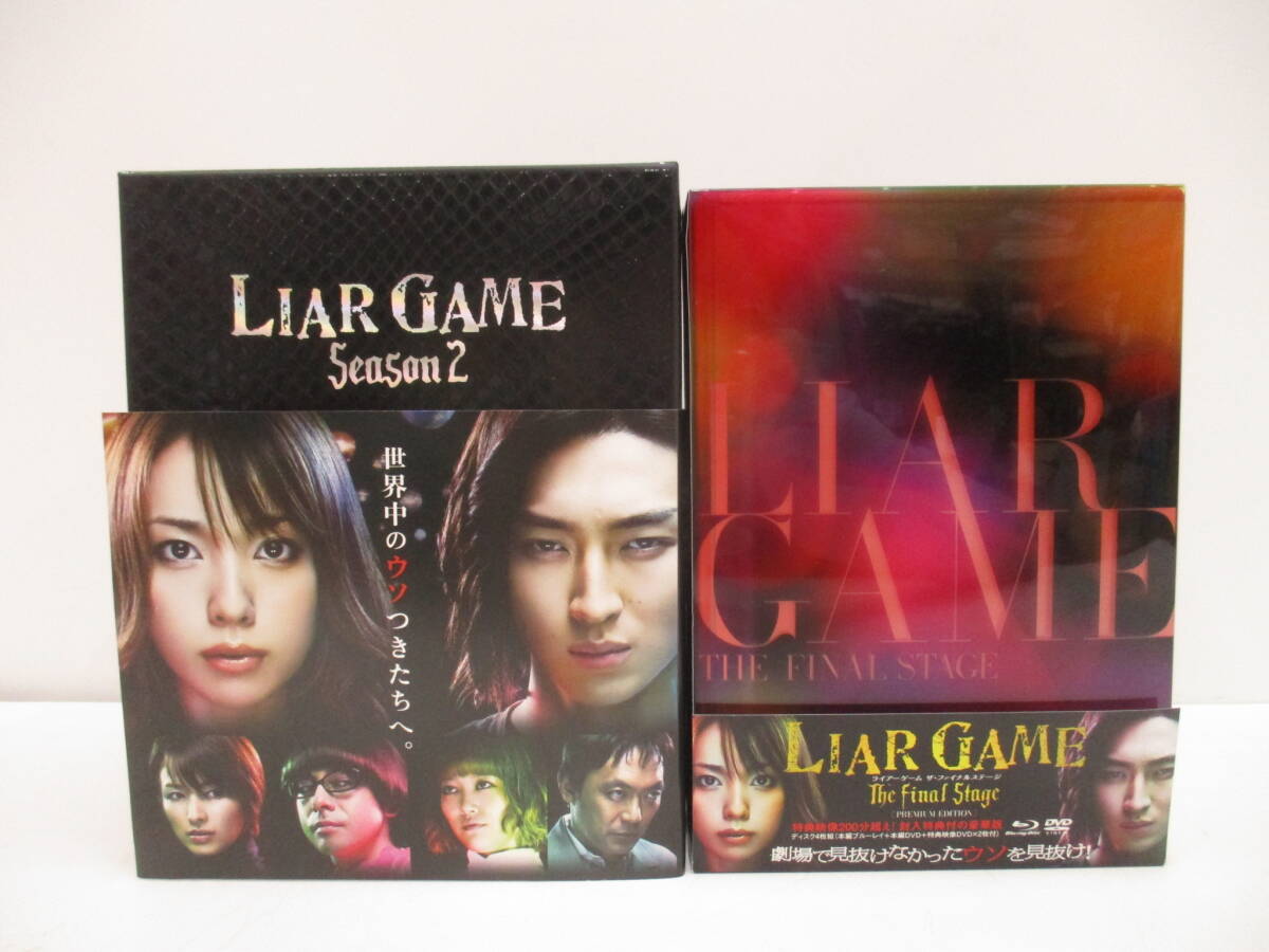 lirico(tsugumi/『SECRET TREASURE』/ライアーゲーム/LIAR GAME同人誌 秋直(秋山深一×神崎直)/2011年発行 28ページ 漫画 合同誌の落札情報詳細 ...