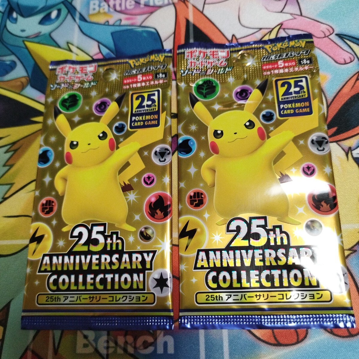 【未使用】25th アニバーサリーコレクション2パックセット 未サーチ 未開封品 検索: sr sar ピカチュウex ピカチュウvmax プロモの落札情報詳細 - Yahoo!オークション ...