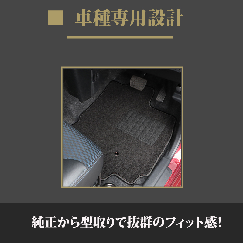 【未使用】ハイゼットカーゴ DX S321V S331V （後期 H29年11月～R3年12月） 専用 黒 フロアマット ハイゼット カーゴ 300の落札情報詳細 - Yahoo!オークション ...