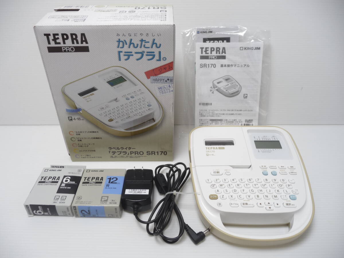 【目立った傷や汚れなし】 美品 TEPRA PRO テプラ プロ SR170 ラベルライター P TAPE 4-18mm 取扱説明書・付録 ...