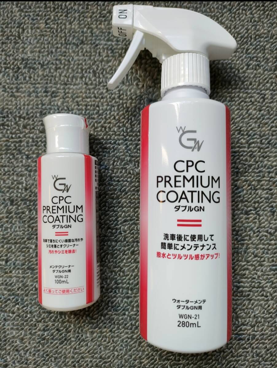 【未使用】CPCプレミアムコーティング ダブルGN メンテナンスキット 中央自動車工業の落札情報詳細 - Yahoo!オークション落札価格検索 オークフリー