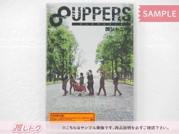 【未使用に近い】関ジャニ∞ CD 8UPPERS 初回限定盤 CD+DVD 未開封 [美品]の落札情報詳細 - Yahoo!オークション落札 ...
