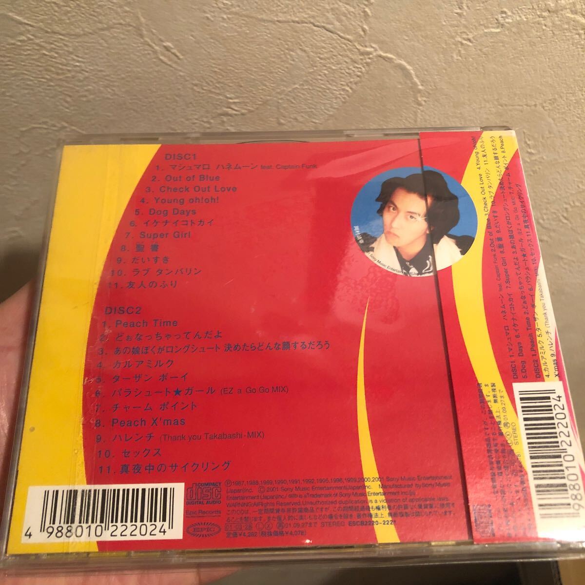 【やや傷や汚れあり】即決 岡村靖幸 2CD OH!ベストの落札情報詳細 - Yahoo!オークション落札価格検索 オークフリー