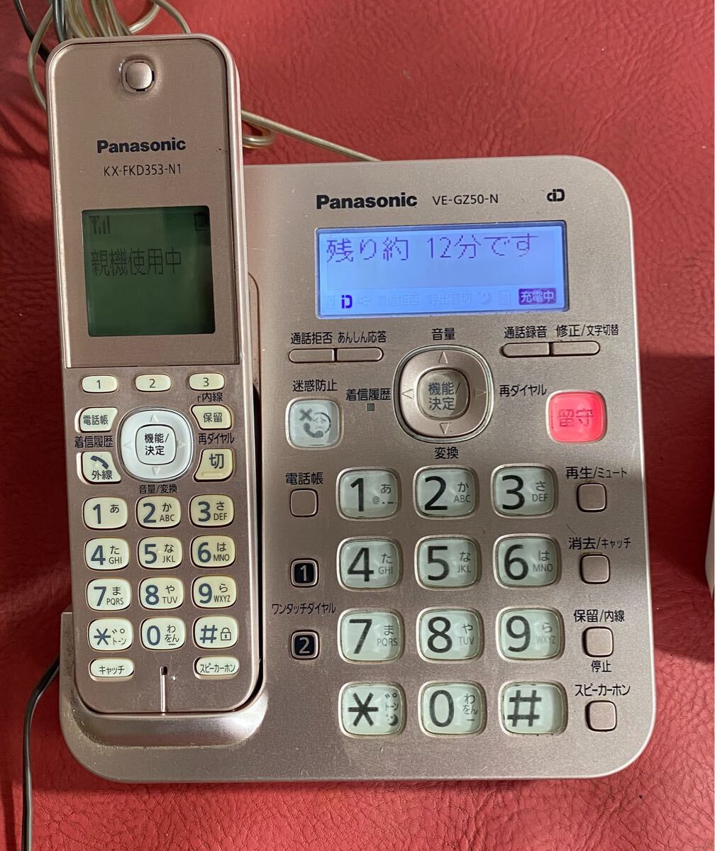 【目立った傷や汚れなし】79016 コードレス電話機 Panasonic パナソニック VE-GZ50-W/KX-FKD508/KX-FKD353 子機付 中古 外観良好状態の落札情報詳細 ...