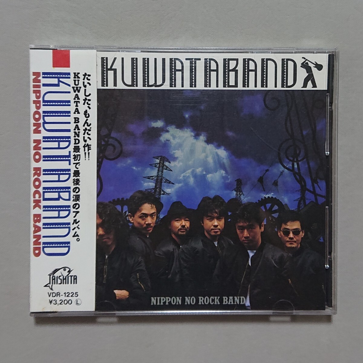 【やや傷や汚れあり】CD＋DVD☆KUWATA BAND/NIPPON NO ROCK BAND、桑田佳祐LIVE TOUR'94すべての歌に ...