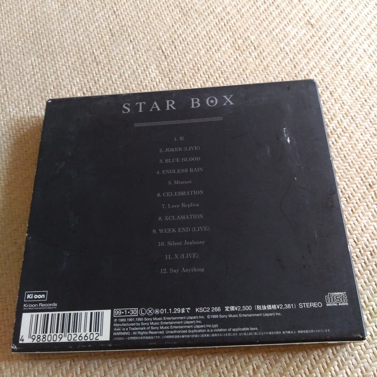 【目立った傷や汚れなし】X STAR BOX CD Ki/oon Sony Music Japan KSC2266 ベストアルバム 初回 限定 ...