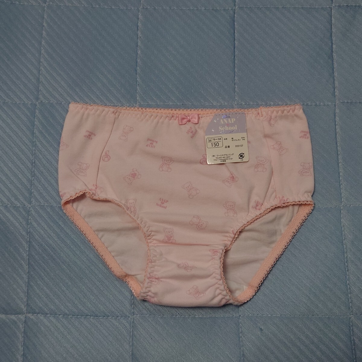 【未使用】ジュニアショーツ ANAP School 150サイズ スクールブラ ファーストブラ ティーンズ 中学生 女の子 キッズ No.117-4の落札情報詳細 - Yahoo!オークション ...
