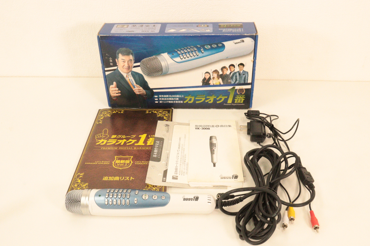 【やや傷や汚れあり】【動作OK】夢グループ YK-3008 カラオケ一番 追加カートリッジ(最強人気曲パックVOL.4)付き 家庭用カラオケ カラオケ_HIN_C1001-I007の落札情報 ...