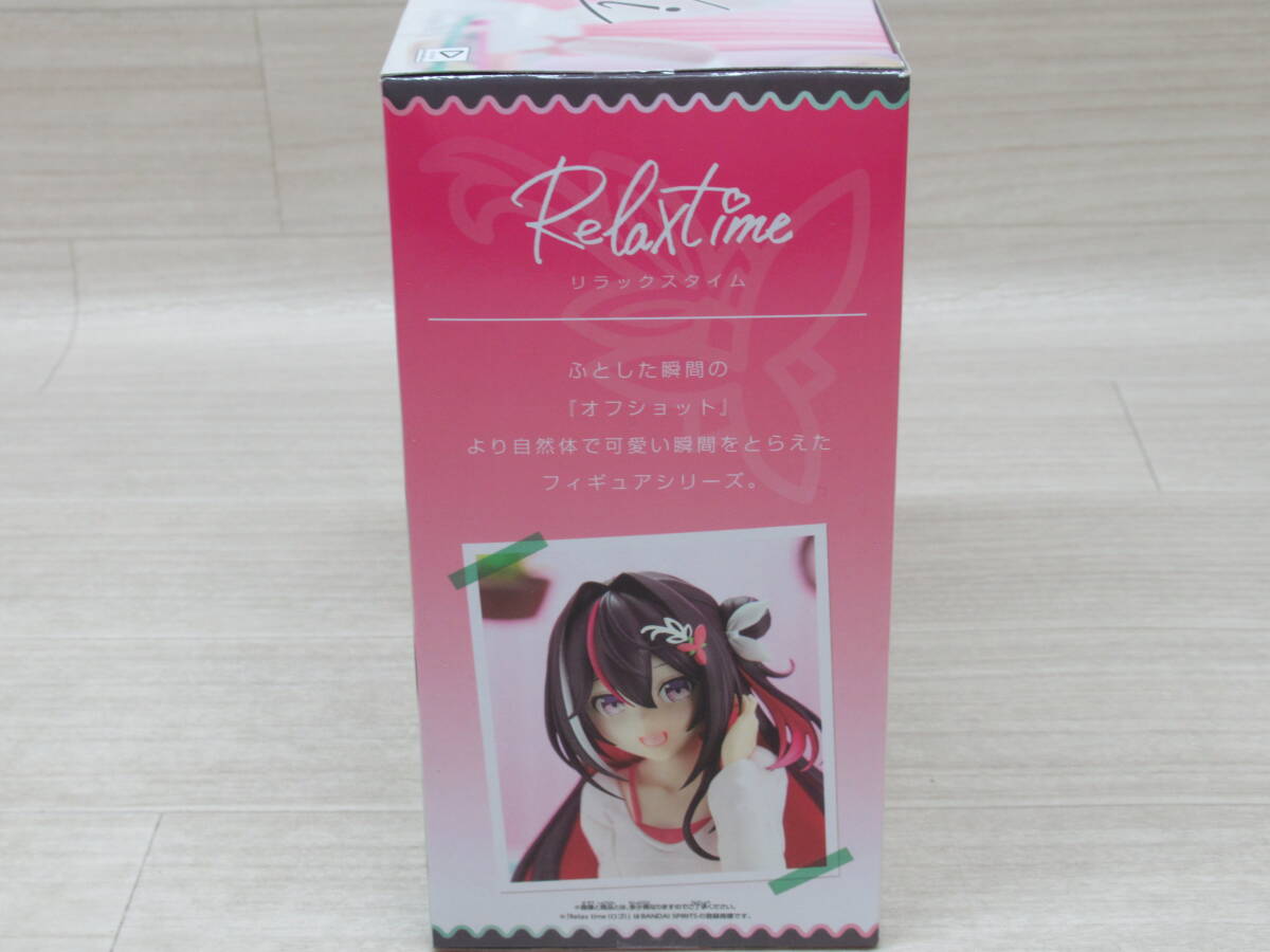 【未使用】08/Y517★ホロライブ #hololive IF -Relax time- AZKi ★バンプレスト★プライズ★フィギュアの落札 ...