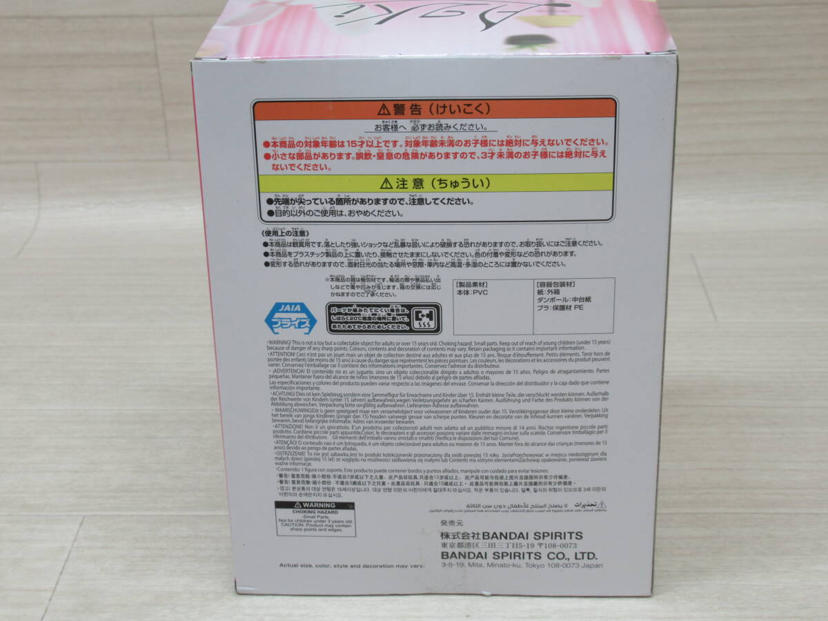 【未使用】08/Y517★ホロライブ #hololive IF -Relax time- AZKi ★バンプレスト★プライズ★フィギュアの落札 ...