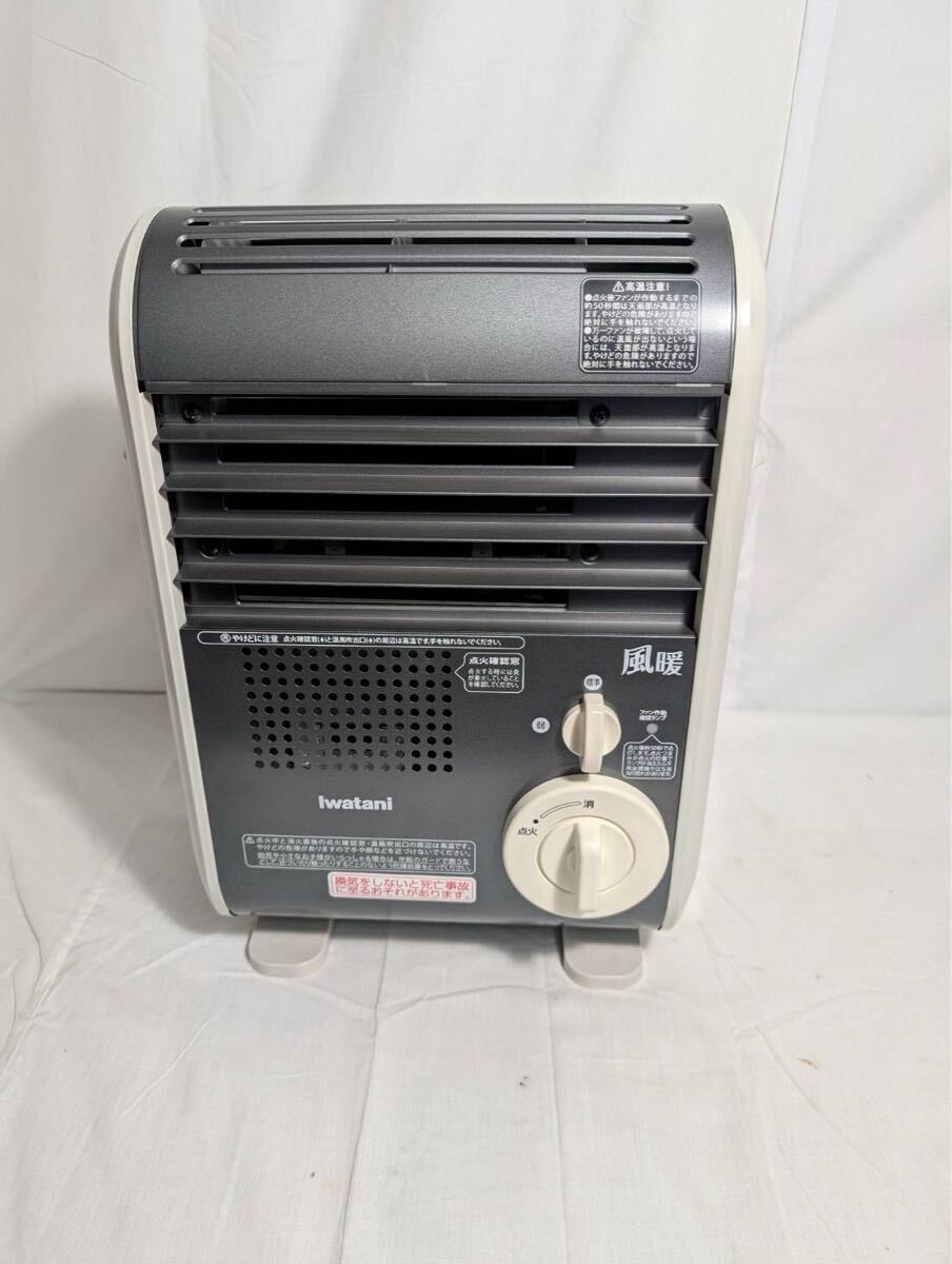 【やや傷や汚れあり】☆Iwatani イワタニ 風暖 カセットガスファンヒーター CB-GFH-5の落札情報詳細 - Yahoo!オークション落札価格検索 オークフリー