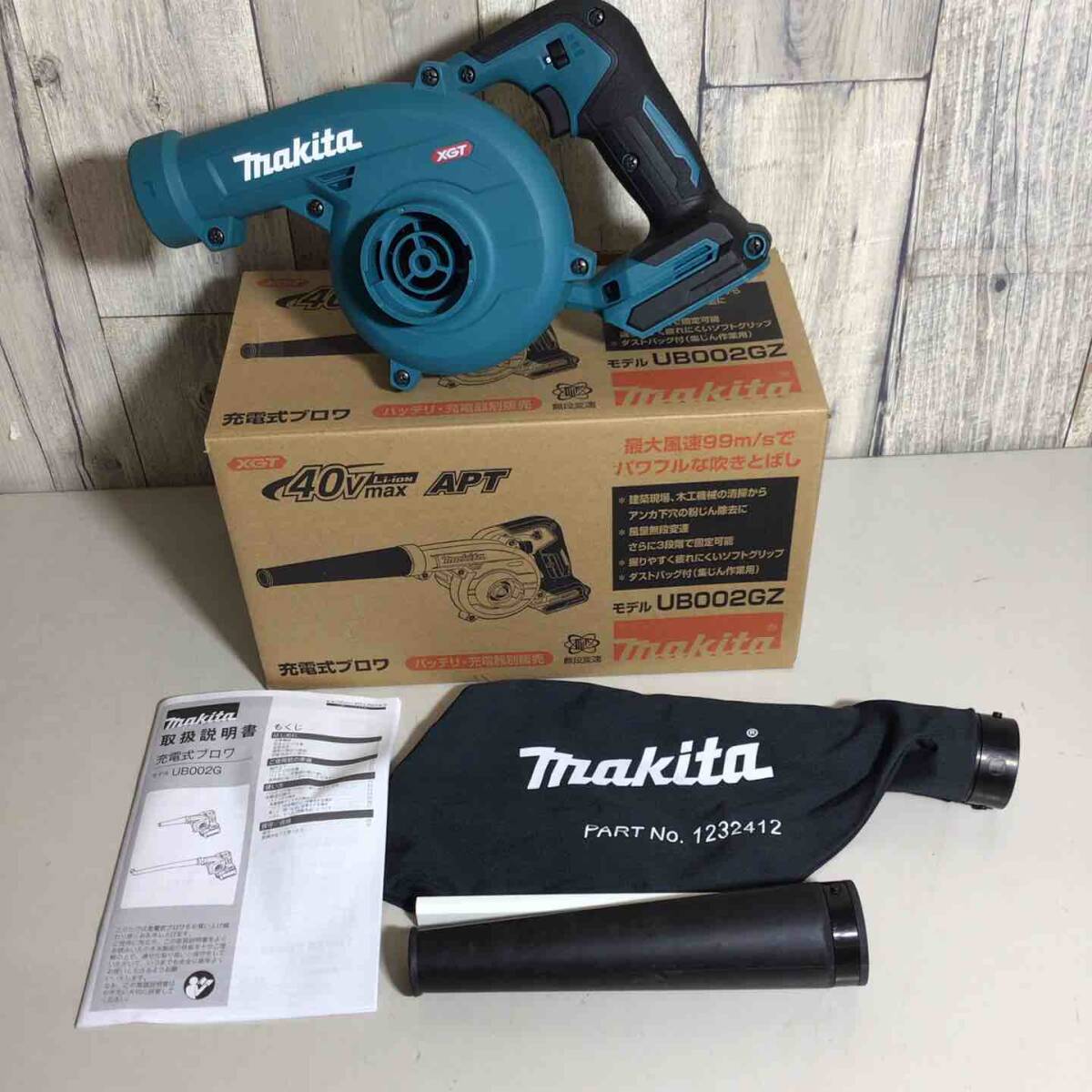 【未使用】【未使用品】 マキタ makita コードレス ブロワ UB002GZ ブロワー 充電式 40V 【戸田店】の落札情報詳細 ...