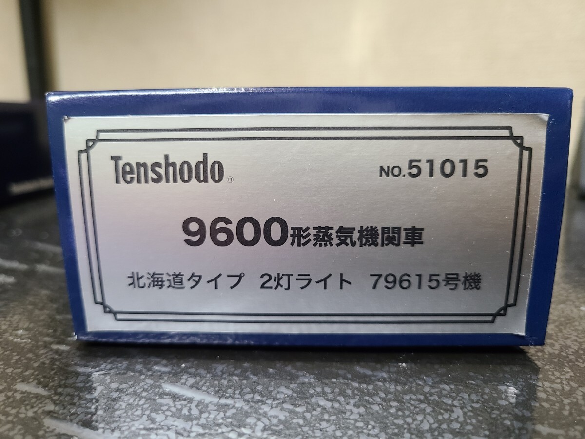 【未使用に近い】天賞堂 9600形蒸気機関車 北海道タイプ 2灯ライト 79615号機 No.51015 HOゲージの落札情報詳細 - Yahoo!オークション落札価格検索 オークフリー