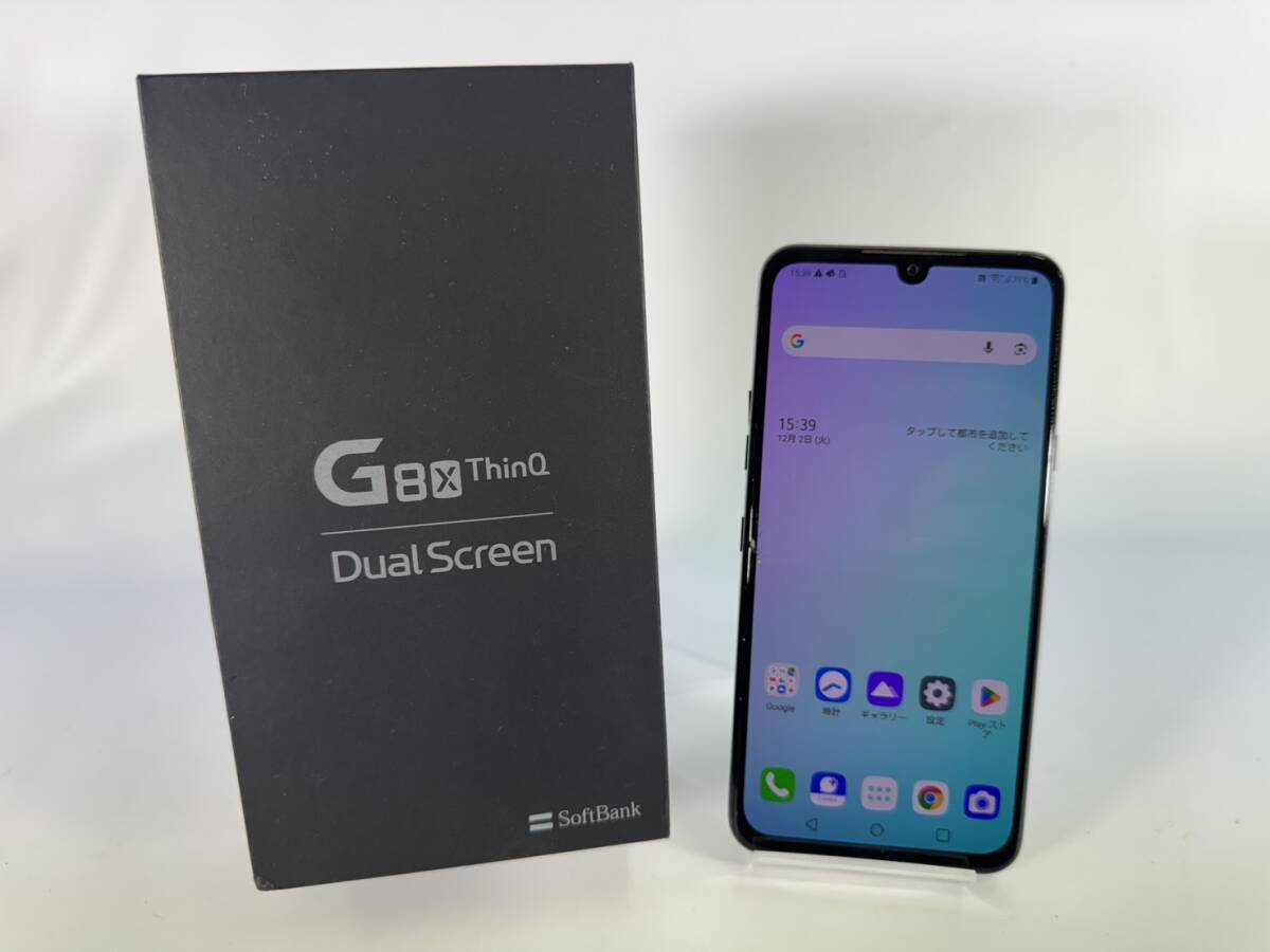 【やや傷や汚れあり】【ネットワーク制限 】Softbank LG G8X ThinQ オーロラブラック 901LG 64GB アンドロイド ...