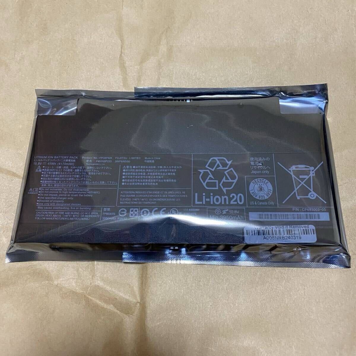 【未使用】FMVNBP233 バッテリー 新品 AH53/F3 AH53/C2 AH53/D3 AH77/B3 AH53/B3 AH53/E3 ...