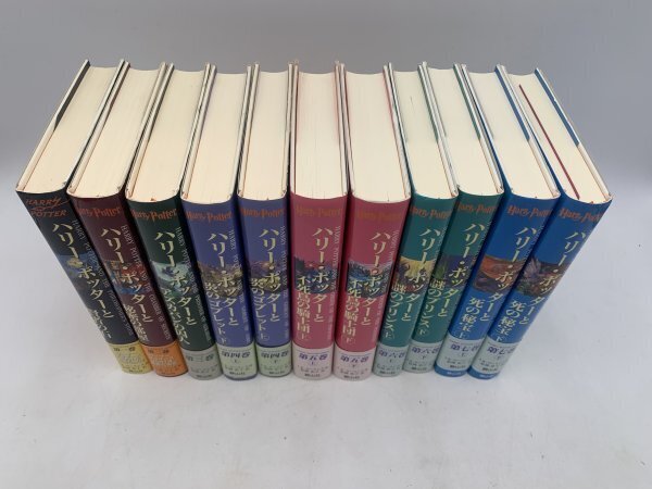 【目立った傷や汚れなし】【中古現状品】全巻セット ハリーポッター 小説 全7作 11巻セット J.K.ローリング作 HARRY POTTER ...