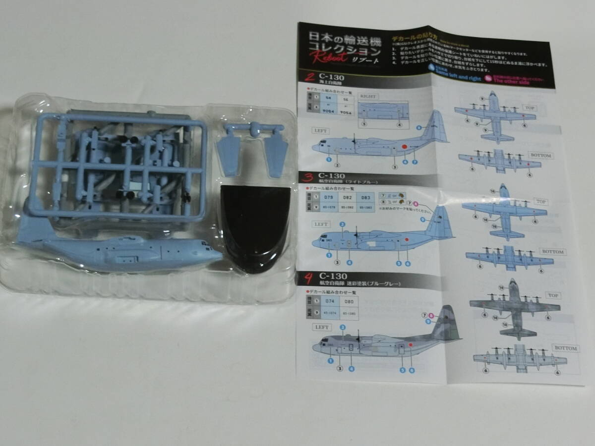【未使用】日本の輸送機コレクション リブート/3.C-130 航空自衛隊 (ライトブルー)の落札情報詳細 - Yahoo!オークション落札価格 ...