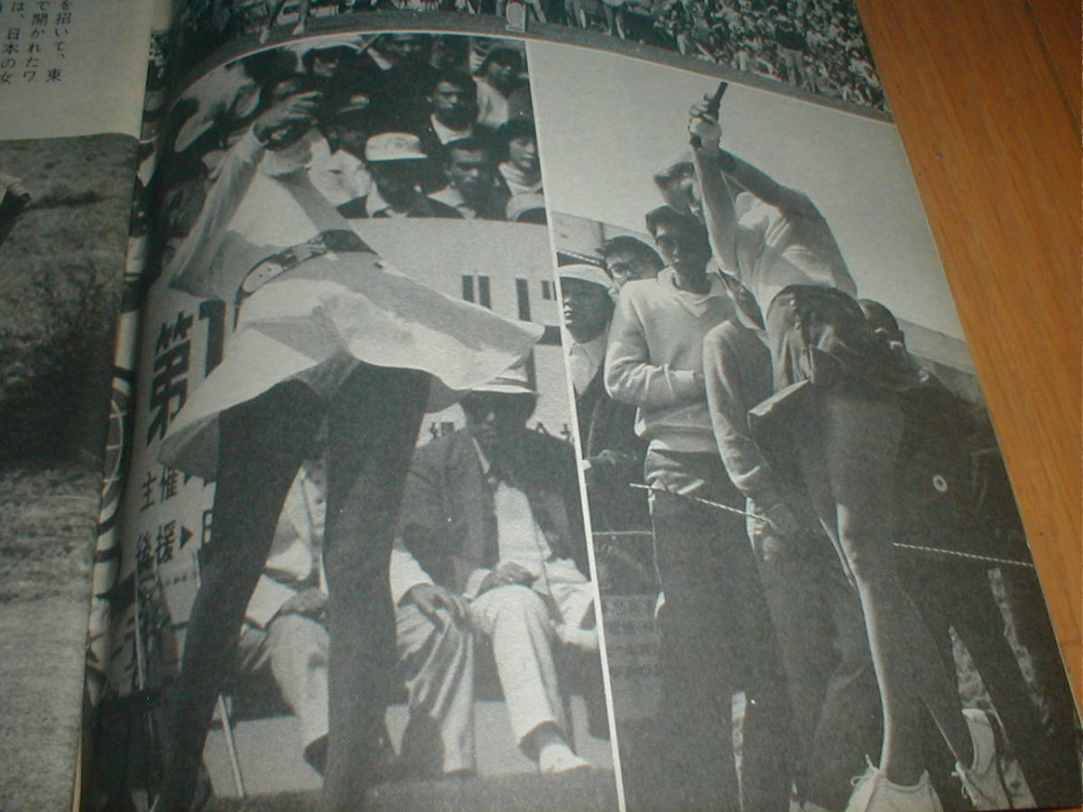 週刊時事480402 女子プロゴルフ/ローラボー/樋口久子等4P 検索(パンチラ ワールド・レディース・ゴルフ ) の落札情報詳細 ...