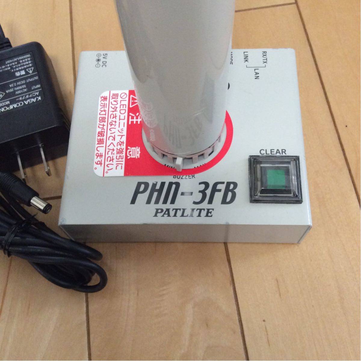 ネットワーク対応パトライト☆PATLITE☆PHN -3FB☆インターフェイスコンバーター☆IPパトライトの落札情報詳細 - Yahoo ...