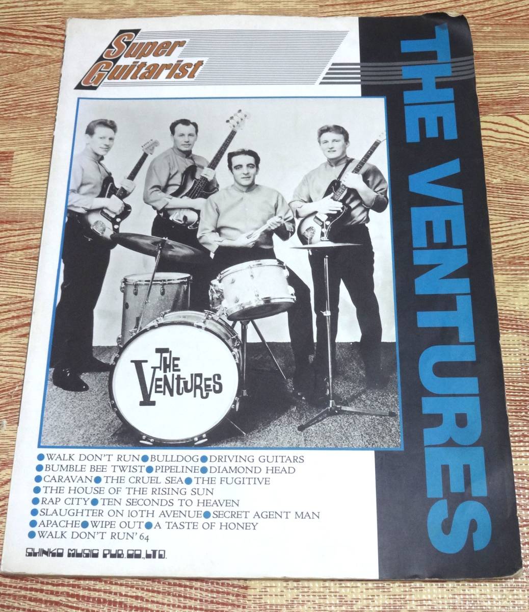 TAB譜 ギタースコア ザ・ベンチャーズ 楽譜 THE VENTURES シンコーミュージック 譜面 Super Guitarist スーパー ...