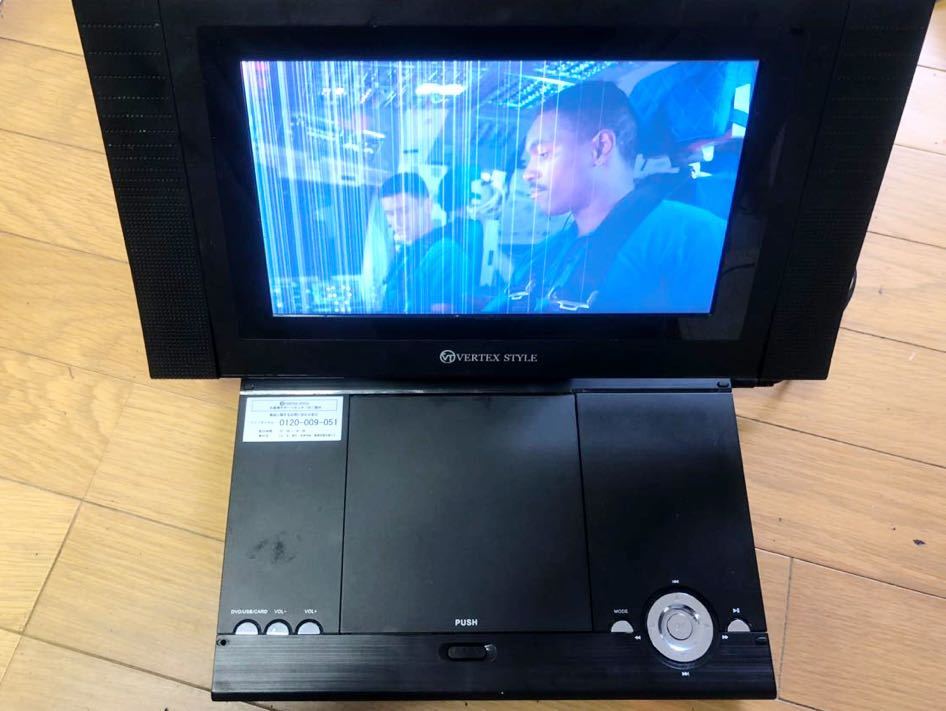 送料込み＊VERTEXヴァーテックス10.1インチワイド液晶ポータブルDVDプレーヤーPDVD-V104 動作確認済みの落札情報詳細 - Yahoo!オークション落札価格検索 オークフリー