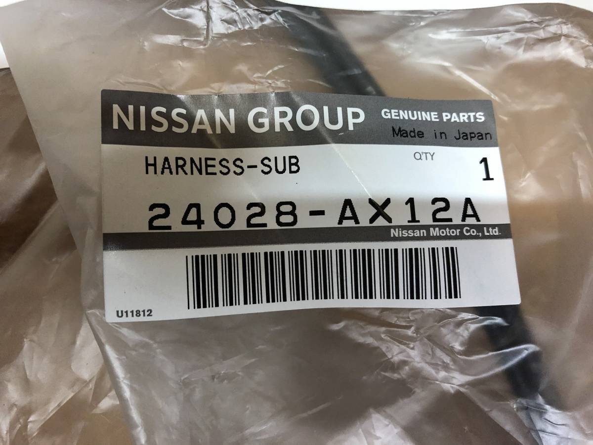 【新品】日産 ニッサン 27761-AX000 ヒーターレジスター 配線付き 純正品の落札情報詳細 - Yahoo!オークション落札価格検索 オークフリー