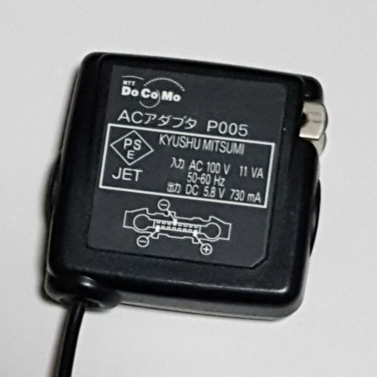 docomo ドコモ MOVA ACアダプタ P005 パナソニック【動作確認済】ガラケー 充電器 の落札情報詳細 - Yahoo ...