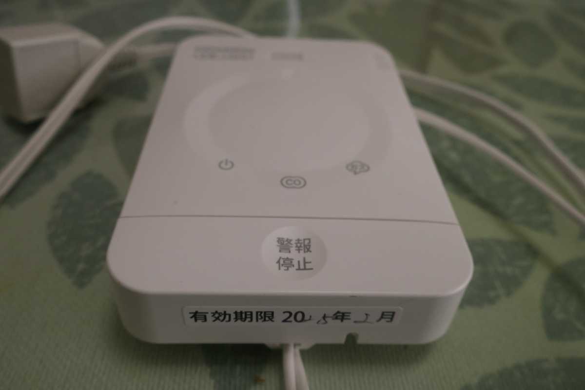 都市ガスCO警報器 COSMOS XW-126Gの落札情報詳細 - ヤフオク落札価格検索 オークフリー