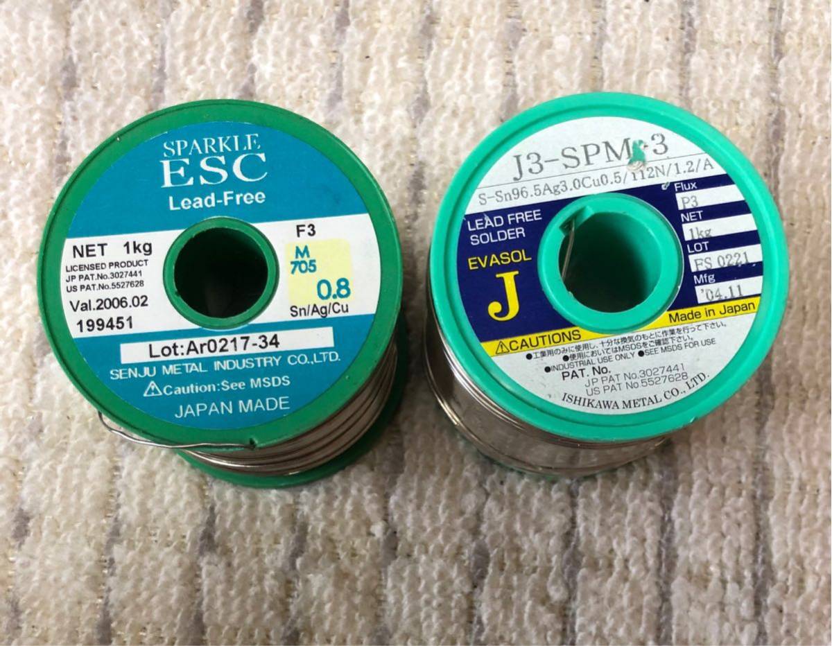 鉛フリー はんだ / 石川メタル J3-SPM-3 /千住金属 スパークル ESC F3 M705 0.8mmの落札情報詳細 - Yahoo ...