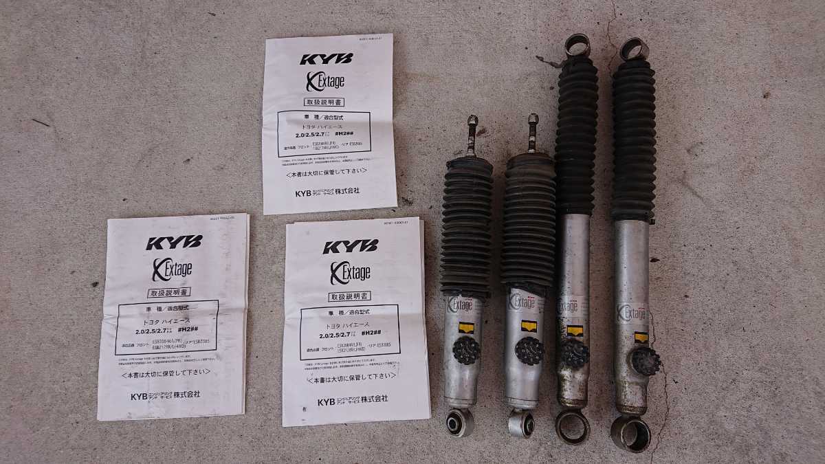 ハイエース カヤバ エクステージ 減衰力8段調整 KYB EXTAGEの落札情報詳細 - ヤフオク落札価格検索 オークフリー