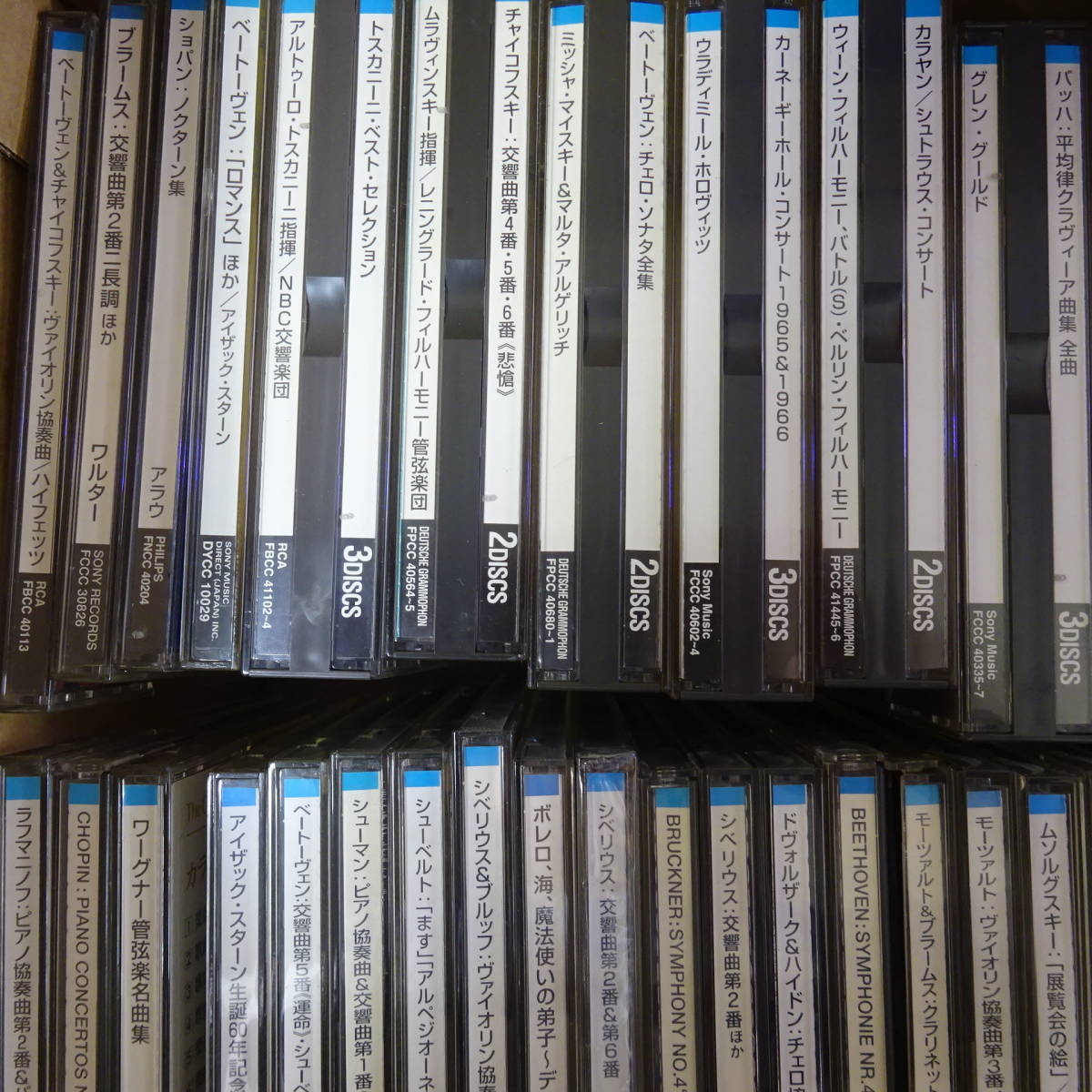 【説明欄に記載】 【大量】The CD Club クラシック CD/その他 計100枚以上 ドヴォルザーク/ブルックナー/バッハ/モーツァルト/ブラームス/ショパンの落札情報詳細 ...