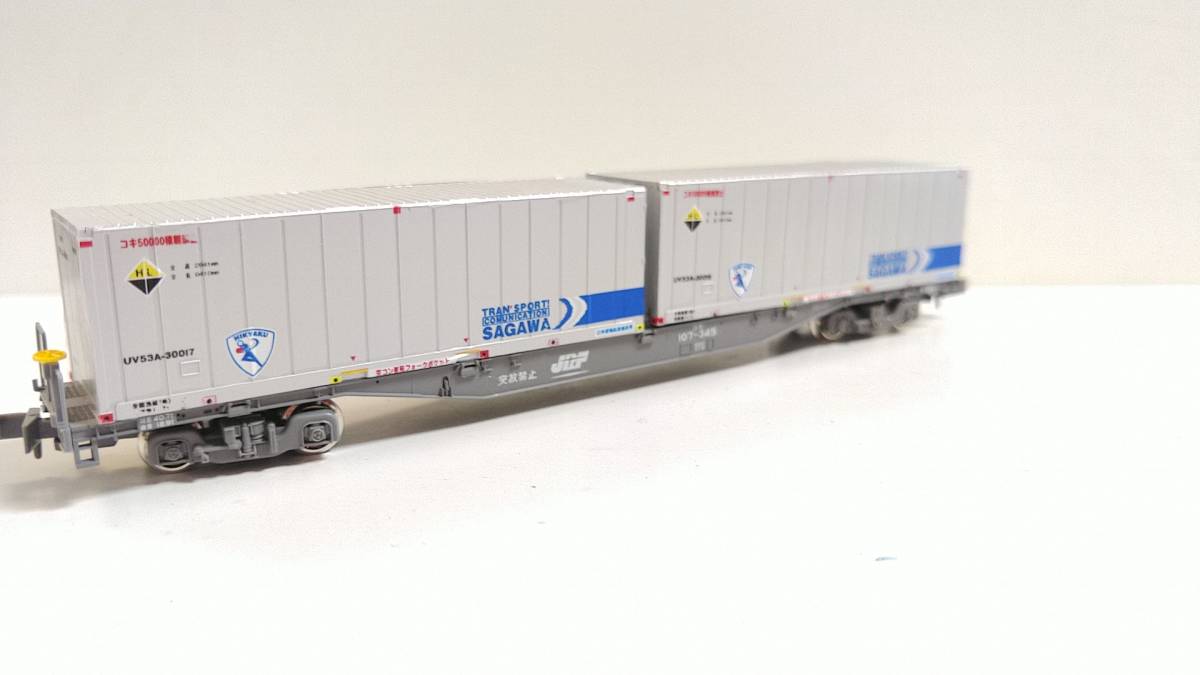 1円～。KATO コキ107-345+UV53Aコンテナ2個搭載 の落札情報詳細 - ヤフオク落札価格検索 オークフリー