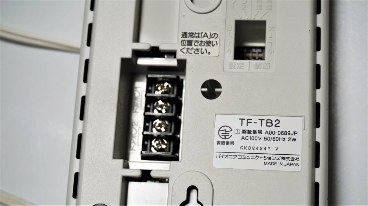 パイオニア Pioneer ドアホン ターミナルボックス TF-TB2 取説あり 送料520円の落札情報詳細 - Yahoo!オークション落札価格検索 オークフリー